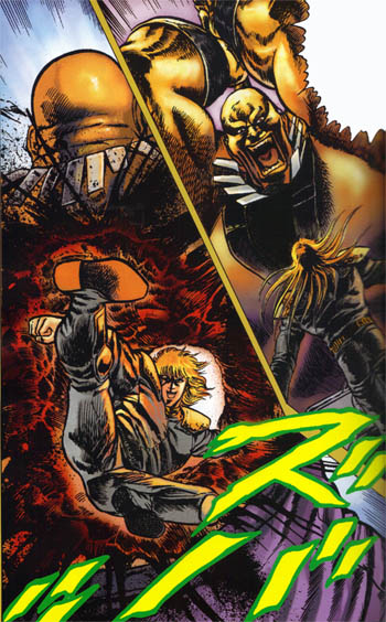 Nanto Koshu Ken - Hokuto no Ken Encyclopedia | HnKWiki