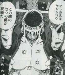 Jagi - Hokuto no Ken Encyclopedia | HnKWiki