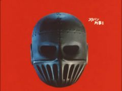 Jagi - Hokuto no Ken Encyclopedia | HnKWiki