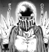 Jagi - Hokuto no Ken Encyclopedia | HnKWiki